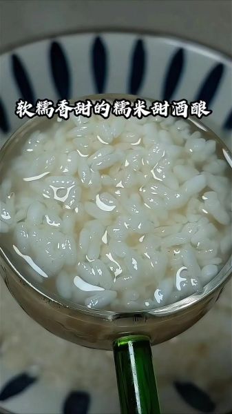 糯米甜酒怎么做最正宗_家庭自酿甜酒酿详细步骤-第2张图片-山城妙识