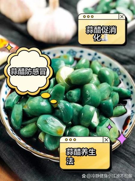 米醋泡大蒜能降血压吗_米醋泡大蒜的正确做法-第1张图片-山城妙识