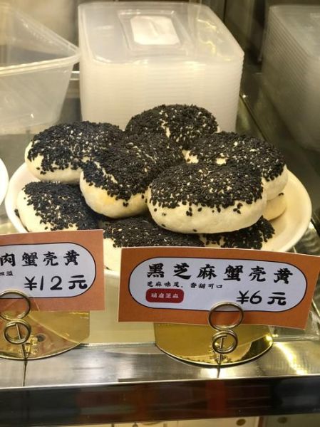 蟹壳黄怎么做_蟹壳黄配方比例是多少-第1张图片-山城妙识