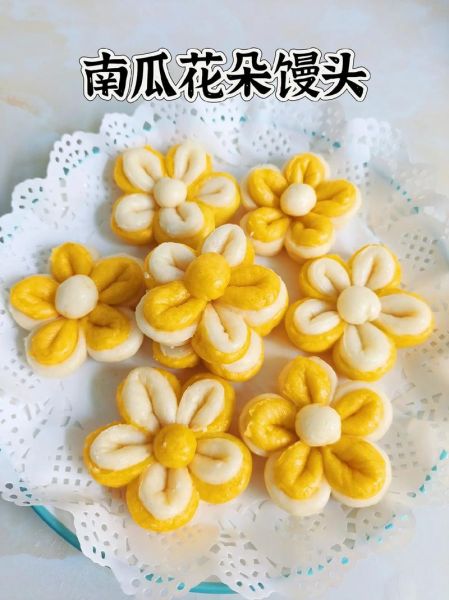 馒头花样做法图大全_怎么做造型不塌陷-第1张图片-山城妙识