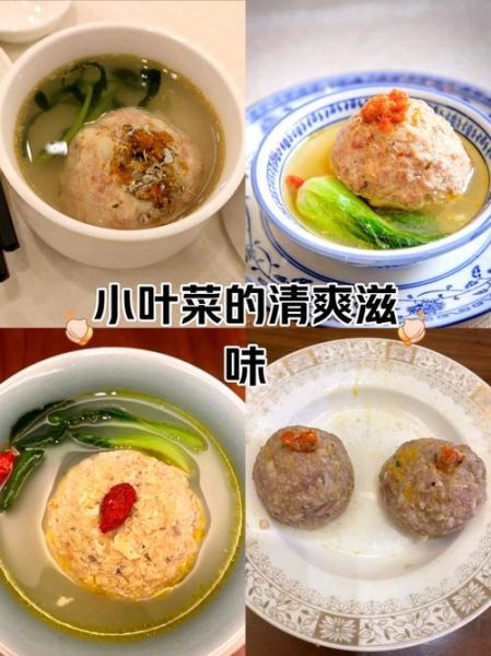 蟹粉狮子头怎么做_正宗蟹粉狮子头做法视频-第1张图片-山城妙识