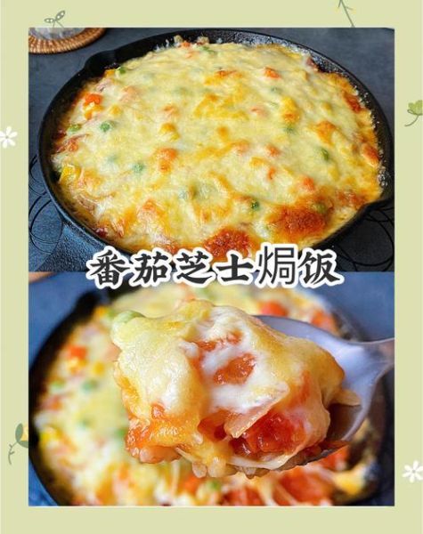 虾仁芝士焗饭怎么做_芝士焗饭拉丝技巧-第2张图片-山城妙识 虾仁芝士焗饭怎么做_芝士焗饭拉丝技巧-第2张图片-山城妙识