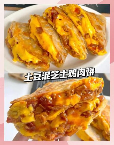 鸡蛋土豆泥饼怎么做_鸡蛋土豆泥饼热量高吗-第1张图片-山城妙识