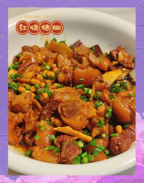 高压锅猪蹄怎么做_猪蹄高压锅压多久才软烂-第1张图片-山城妙识