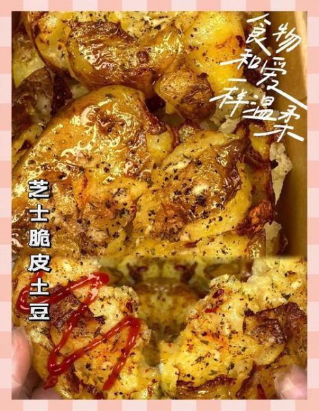 烤箱土豆怎么烤_烤箱土豆的做法大全-第2张图片-山城妙识