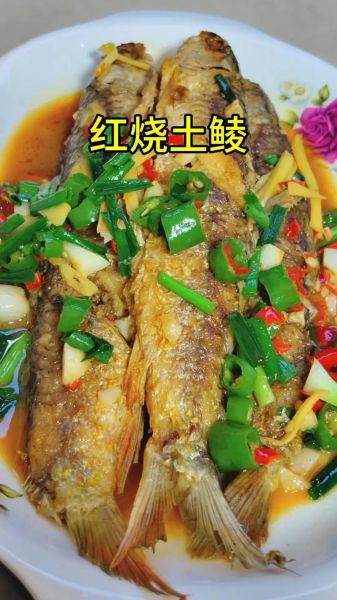 鲮鱼怎么做好吃又简单_家常鲮鱼做法-第1张图片-山城妙识
