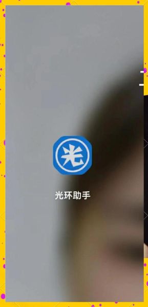 香肠派对官网下载地址在哪_香肠派对官网下载安全吗-第1张图片-山城妙识