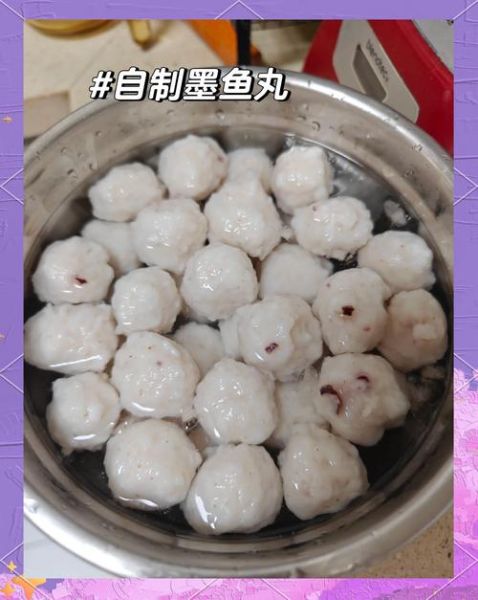 墨鱼丸怎么做_墨鱼丸做法视频教程-第1张图片-山城妙识 墨鱼丸怎么做_墨鱼丸做法视频教程-第1张图片-山城妙识