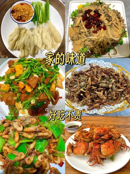 农家菜有哪些特色_怎么做才地道-第2张图片-山城妙识