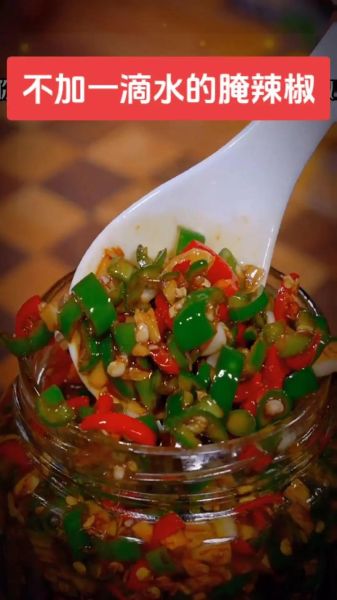 红辣椒怎么腌制好吃_家常腌制红辣椒方法-第3张图片-山城妙识