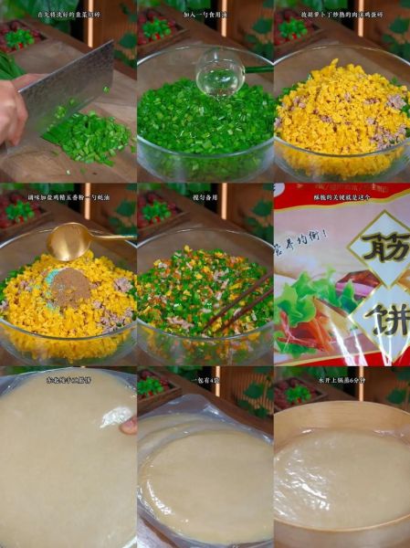 韭菜盒子怎么和面_韭菜盒子面皮软不软-第3张图片-山城妙识 韭菜盒子怎么和面_韭菜盒子面皮软不软-第3张图片-山城妙识