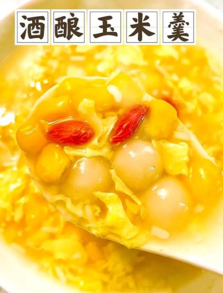 甜玉米羹汤的做法_甜玉米羹汤怎么做好吃-第1张图片-山城妙识