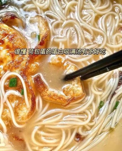 鸡蛋挂面怎么煮_鸡蛋挂面煮几分钟才熟-第1张图片-山城妙识
