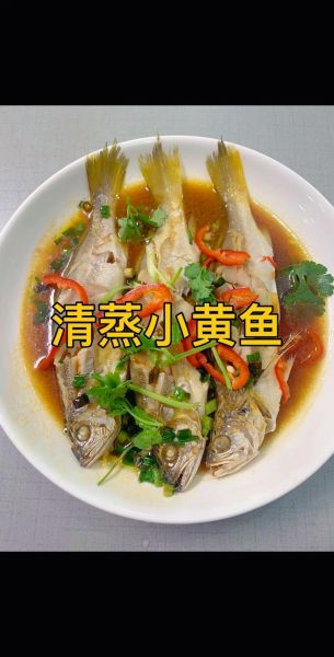 黄花鱼怎么蒸才鲜嫩_家常蒸黄花鱼做法大全-第1张图片-山城妙识