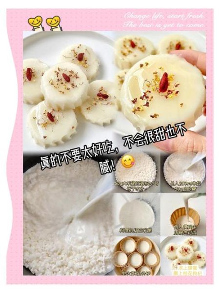 美食米阿米是什么_美食米阿米怎么做才好吃-第2张图片-山城妙识 美食米阿米是什么_美食米阿米怎么做才好吃-第2张图片-山城妙识