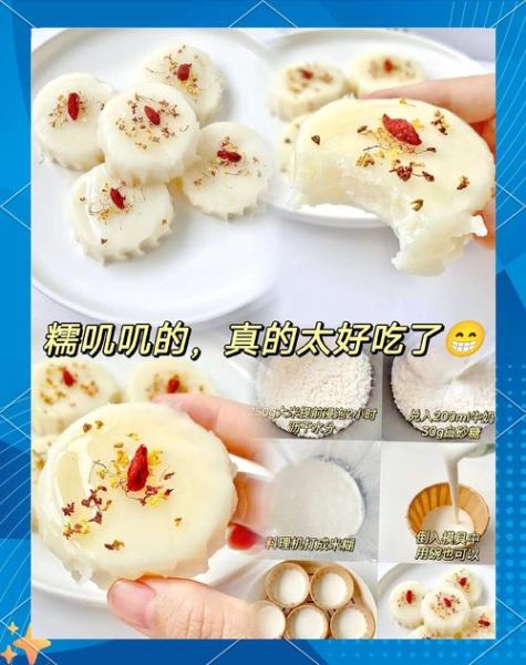 美食米阿米是什么_美食米阿米怎么做才好吃-第3张图片-山城妙识 美食米阿米是什么_美食米阿米怎么做才好吃-第3张图片-山城妙识