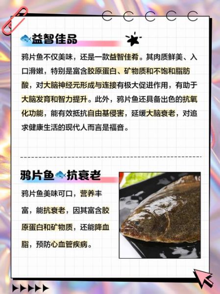 鸦片鱼的营养价值_鸦片鱼吃了有什么好处-第1张图片-山城妙识 鸦片鱼的营养价值_鸦片鱼吃了有什么好处-第1张图片-山城妙识