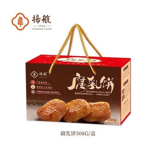 潮州腐乳饼哪里买正宗_潮州腐乳饼的做法-第1张图片-山城妙识 潮州腐乳饼哪里买正宗_潮州腐乳饼的做法-第1张图片-山城妙识