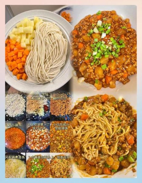肉酱面的肉酱怎么做_家常肉酱做法步骤-第2张图片-山城妙识