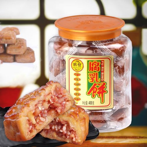 潮州腐乳饼哪里买正宗_潮州腐乳饼的做法-第3张图片-山城妙识 潮州腐乳饼哪里买正宗_潮州腐乳饼的做法-第3张图片-山城妙识