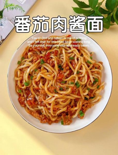 肉酱面的肉酱怎么做_家常肉酱做法步骤-第3张图片-山城妙识