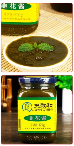 韭菜花酱怎么吃_韭菜花酱的吃法大全窍门-第1张图片-山城妙识