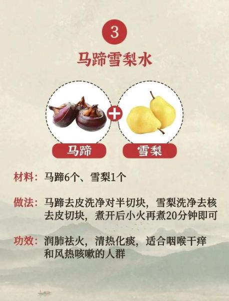 马蹄的功效与作用_马蹄能治什么病-第1张图片-山城妙识