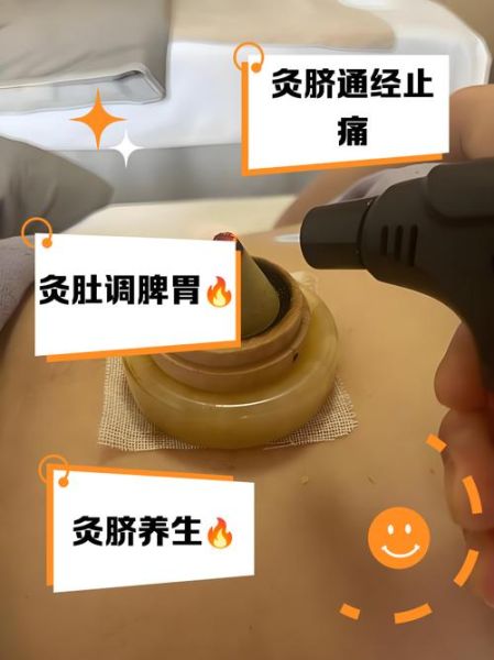 艾灸肚脐的好处与功效_艾灸肚脐能减肥吗-第1张图片-山城妙识