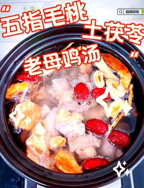 土茯苓煲鸡汤广东做法_土茯苓鸡汤功效-第1张图片-山城妙识
