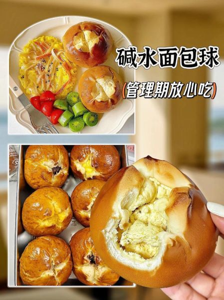 面包球怎么做_面包球失败原因-第2张图片-山城妙识 面包球怎么做_面包球失败原因-第2张图片-山城妙识