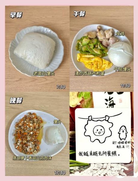 有胃炎的人吃什么最养胃_胃炎一日三餐怎么吃-第2张图片-山城妙识