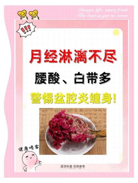 鸡冠花的功效与作用_鸡冠花主治什么病-第1张图片-山城妙识