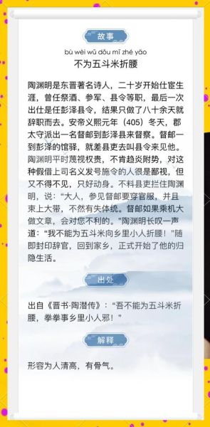 深不可测是什么意思_深不可测的典故出处-第2张图片-山城妙识