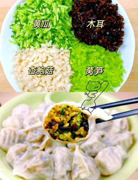 黄瓜水饺怎么调馅好吃_黄瓜水饺要不要焯水-第1张图片-山城妙识