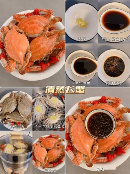 螃蟹怎么吃正确方法_清蒸大闸蟹步骤-第2张图片-山城妙识