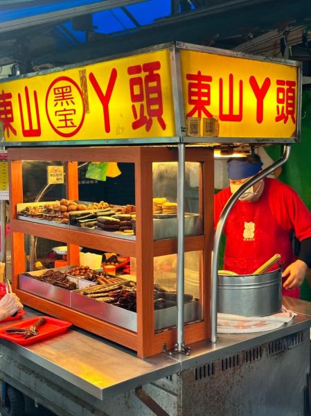 台湾街头小吃有哪些_哪里吃最地道-第3张图片-山城妙识 台湾街头小吃有哪些_哪里吃最地道-第3张图片-山城妙识