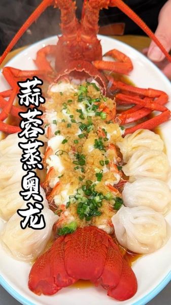 澳洲龙虾清蒸几分钟_清蒸澳洲龙虾的正确做法-第1张图片-山城妙识 澳洲龙虾清蒸几分钟_清蒸澳洲龙虾的正确做法-第1张图片-山城妙识