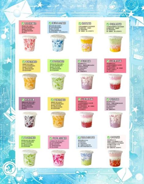 牛奶饮品怎么做_牛奶饮品做法大全-第1张图片-山城妙识