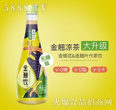 饮料招商加盟靠谱吗_火爆饮料食品招商网怎么选-第3张图片-山城妙识
