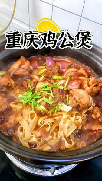 鸡公煲盖浇饭怎么做_鸡公煲盖浇饭热量高吗-第1张图片-山城妙识