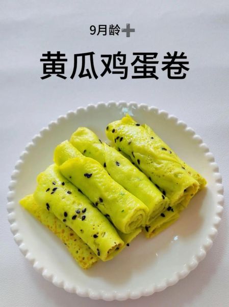 鸡蛋卷饼怎么做_鸡蛋卷饼热量高吗-第1张图片-山城妙识 鸡蛋卷饼怎么做_鸡蛋卷饼热量高吗-第1张图片-山城妙识