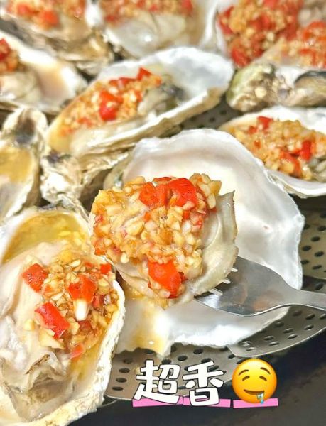 海蛎子蘸料怎么调好吃_海蛎子蘸汁配方-第1张图片-山城妙识