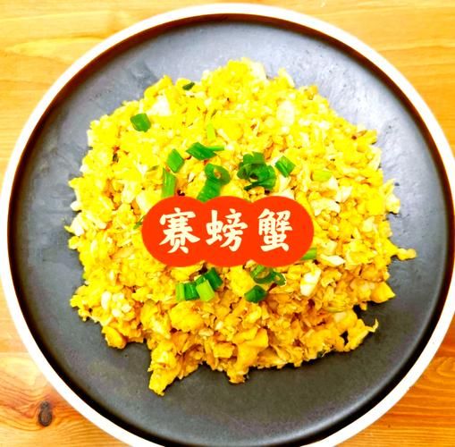 蒸赛螃蟹怎么做_蒸赛螃蟹的家常做法-第1张图片-山城妙识