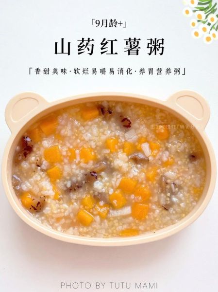 红薯粥图片大全真实高清_红薯粥怎么做才浓稠香甜-第1张图片-山城妙识 红薯粥图片大全真实高清_红薯粥怎么做才浓稠香甜-第1张图片-山城妙识