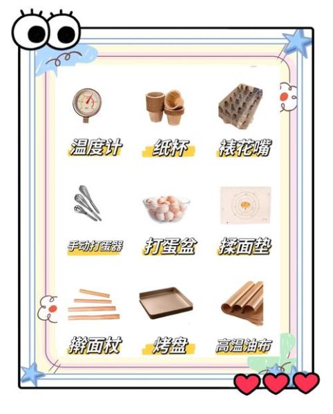 学做面包烘焙需要哪些工具_面包烘焙新手常见问题-第3张图片-山城妙识 学做面包烘焙需要哪些工具_面包烘焙新手常见问题-第3张图片-山城妙识