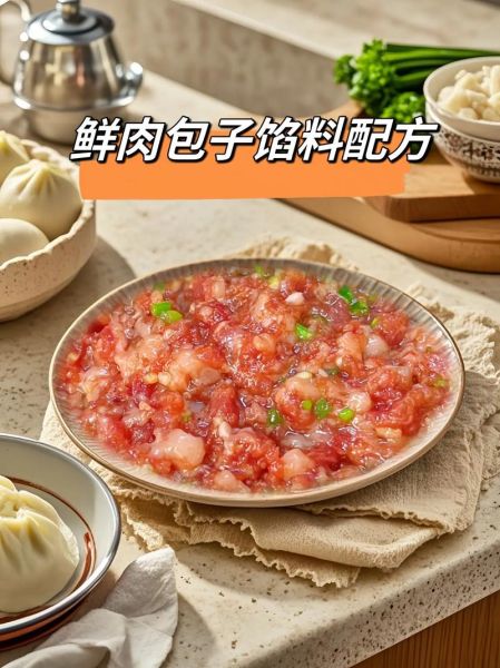 鲜肉包子馅怎么做_正宗鲜肉包子馅的做法-第1张图片-山城妙识