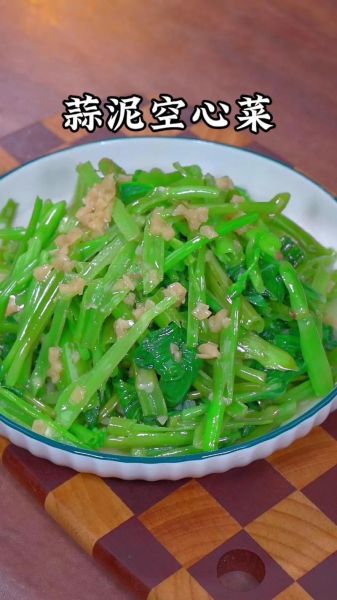 蒜泥空心菜怎么炒好吃_蒜泥空心菜家常做法-第2张图片-山城妙识