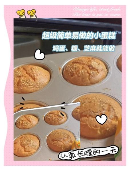 普通面粉蒸蛋糕怎么做_蒸蛋糕为什么塌陷-第2张图片-山城妙识 普通面粉蒸蛋糕怎么做_蒸蛋糕为什么塌陷-第2张图片-山城妙识