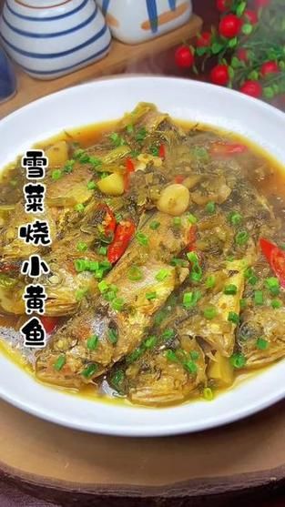 雪菜小黄鱼怎么做好吃_雪菜小黄鱼的家常做法窍门-第3张图片-山城妙识