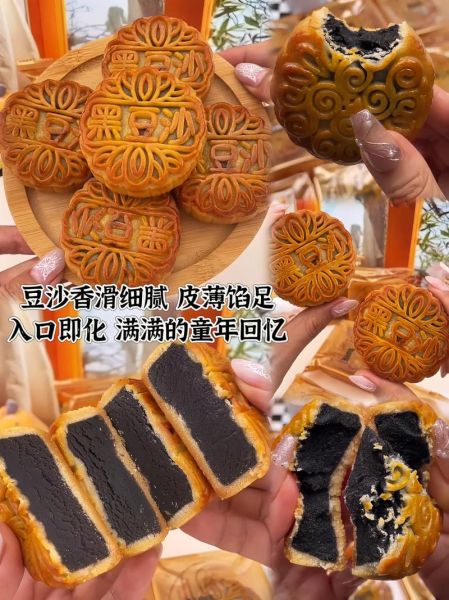 豆沙月饼热量是多少_豆沙月饼减肥能吃吗-第1张图片-山城妙识 豆沙月饼热量是多少_豆沙月饼减肥能吃吗-第1张图片-山城妙识